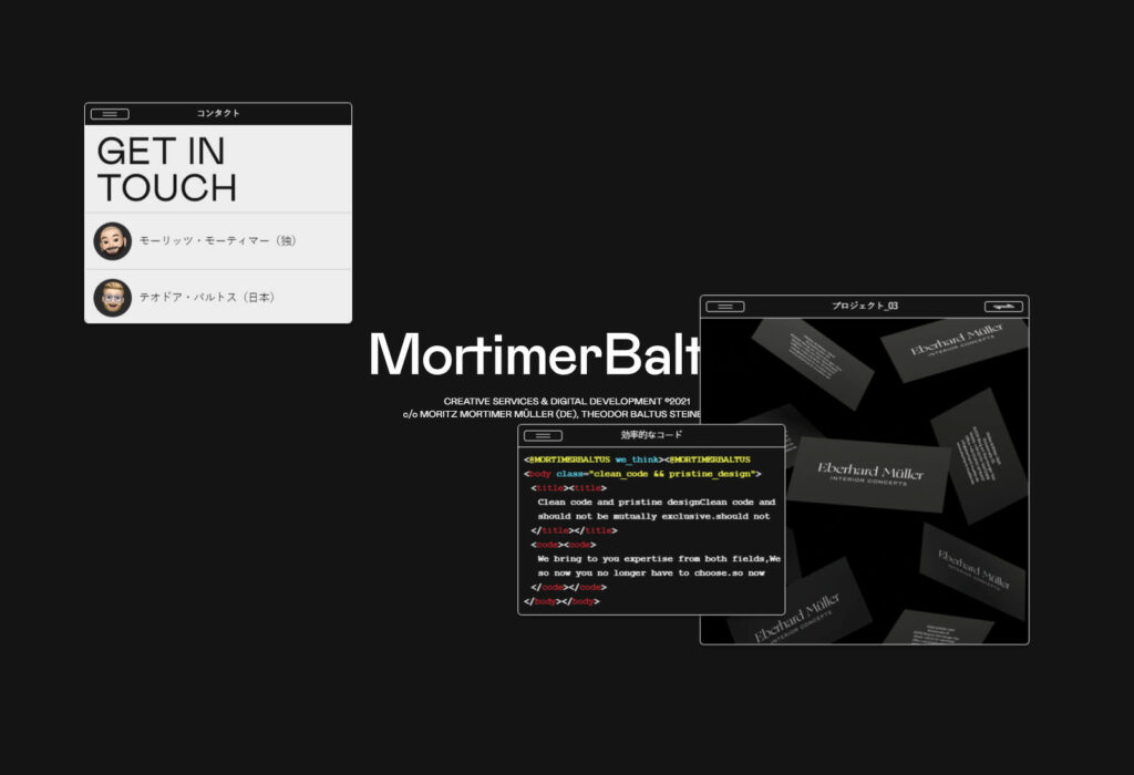 MortimerBaltus | Webdesign Journal